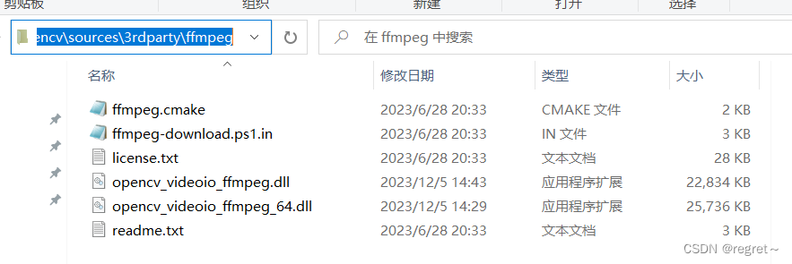 windows下，opencv4.8.0+cuda编译及在vs2022中使用的详细教程_vs2022打包cuda程序-CSDN博客