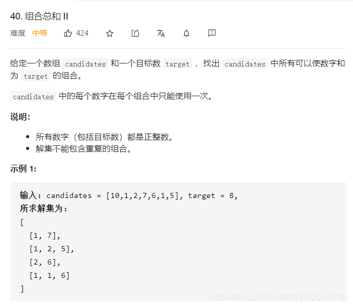 leetcode-dfs-v2-CSDN博客