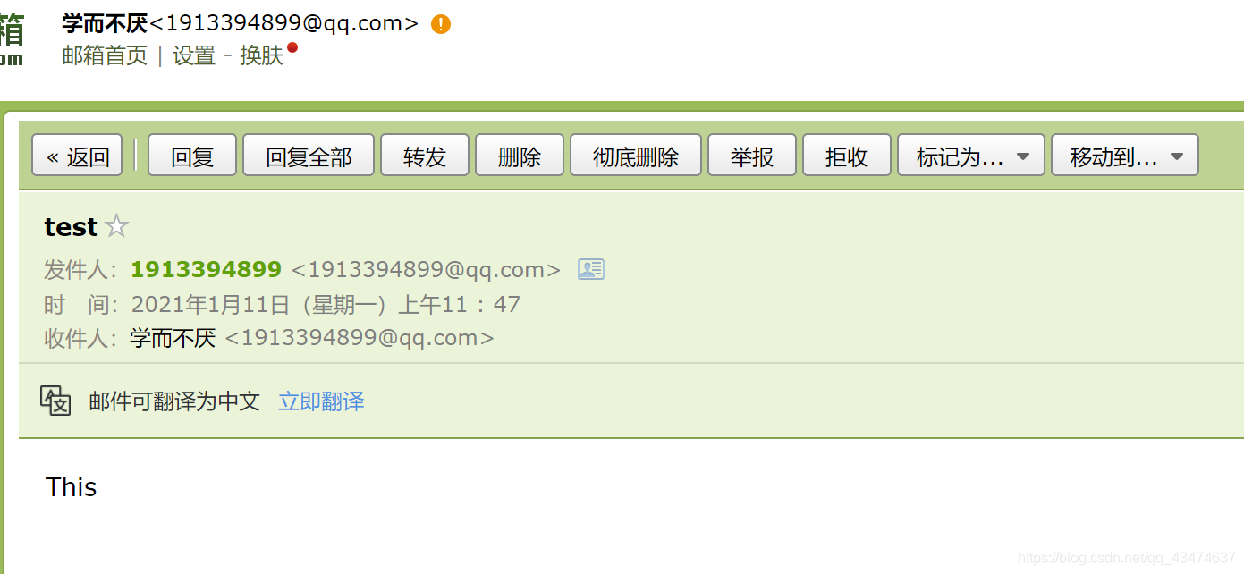 5、电子邮件客户端程序设计与实现email的客户端程序支持邮件发送和 Pop3或imap4接收 Csdn Csdn博客