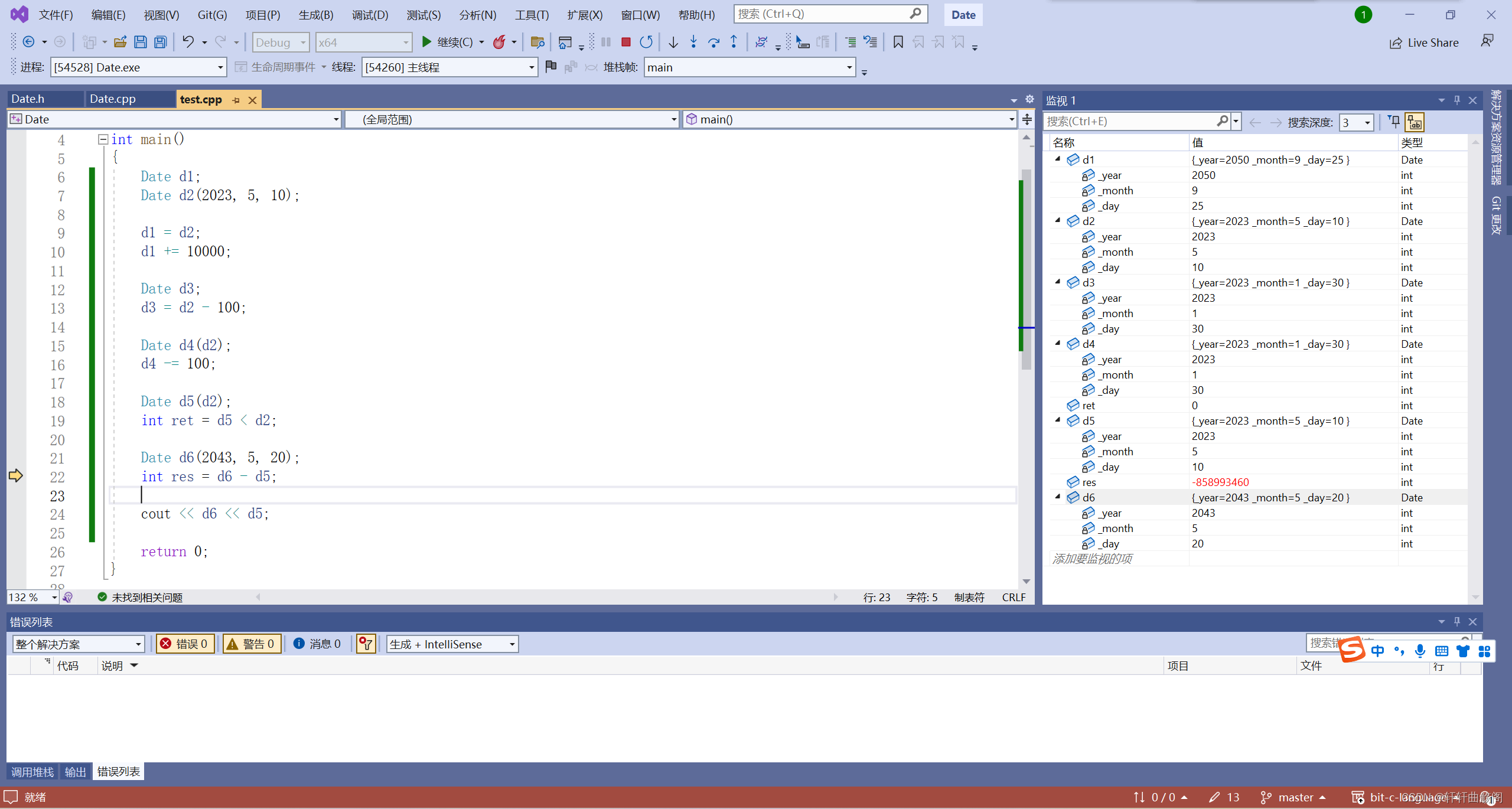 C应用实例——日期类的实现日期类int Main Date Date Dd Ddprint Int Yea Csdn博客