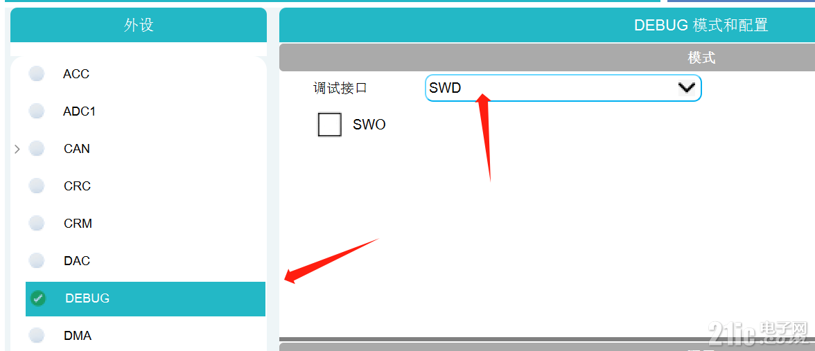 【AT-START-F423测评】+ 02_使用AT32 IDE和AT32 Work Bench开始第一个程序-CSDN博客