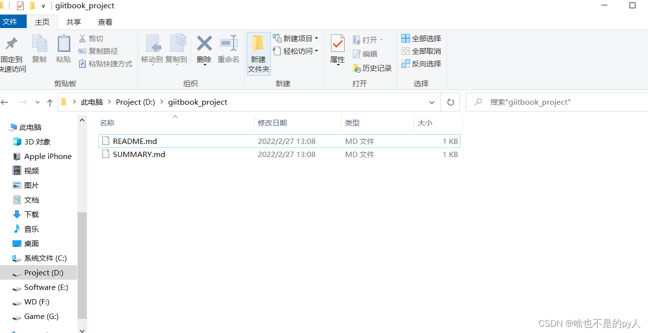 使用gitbook发布文章生成网站(一）_gitbook 生成一个网站-CSDN博客