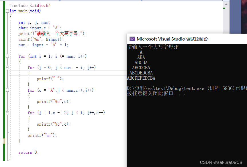 C Primer Plus第六章编程练习答案_c primer plus 编程题答案-CSDN博客