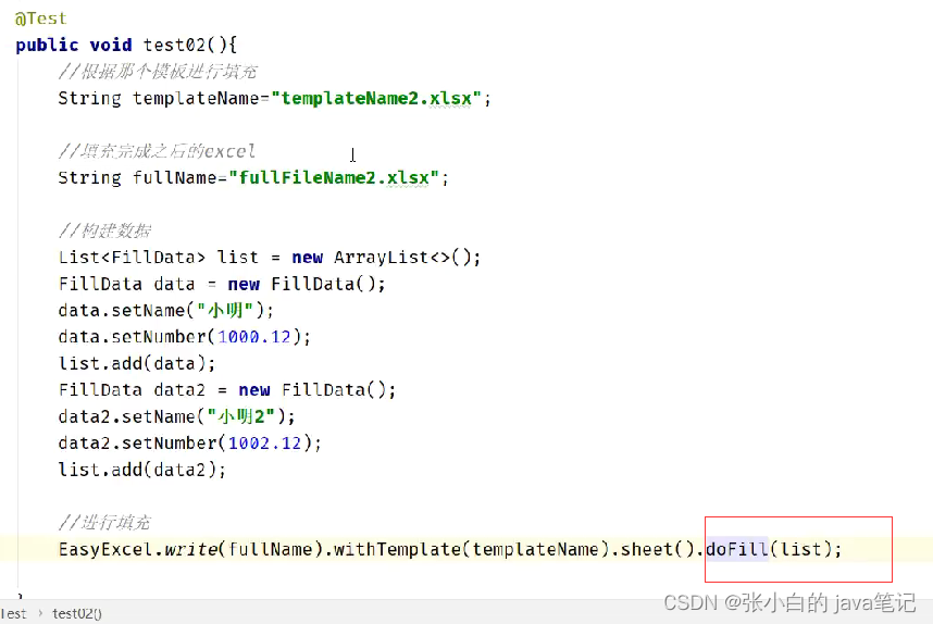 【JAVA ——EasyExcel的简单使用】_java easyexcel-CSDN博客