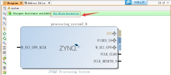 【ZYNQ-7000开发之六】使用PS控制DDR3的读写_zynq ddr操作-CSDN博客
