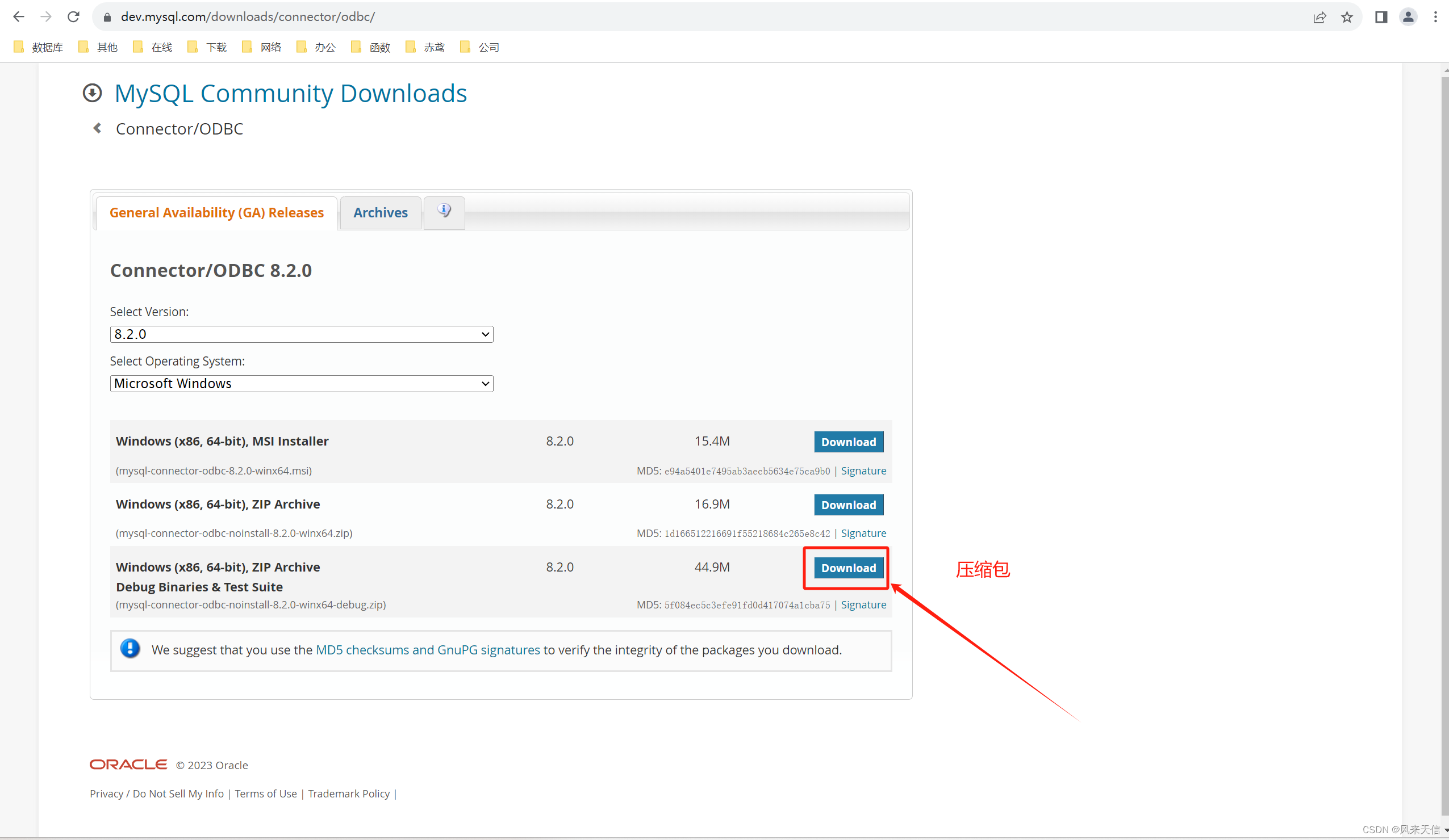 fastreport通过ODBC连接mysql数据库_fastreport添加mysql数据源-CSDN博客