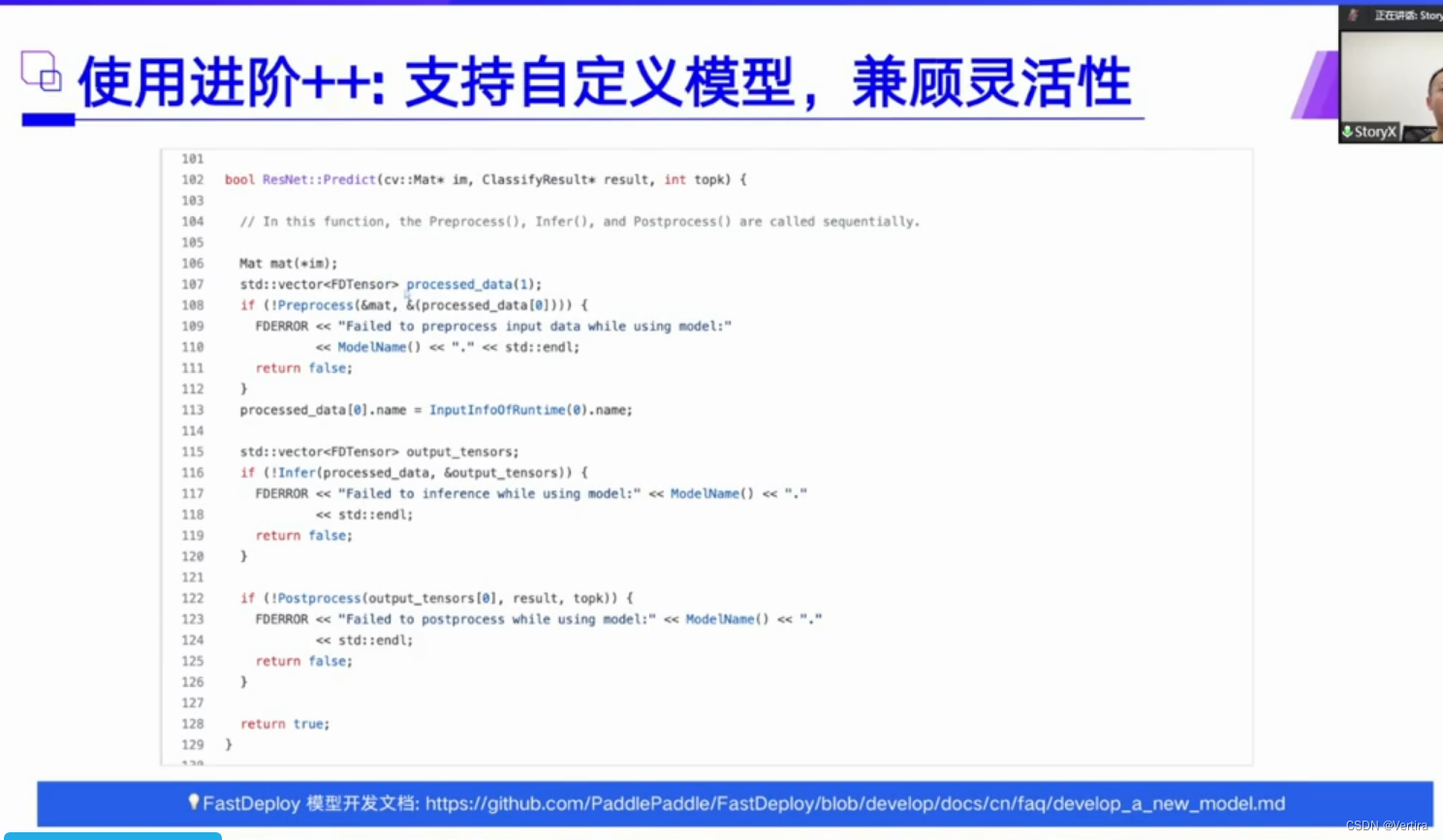 2022 FastDeploy快速部署入门（paddlepaddle）_paddle fastdeploy-CSDN博客