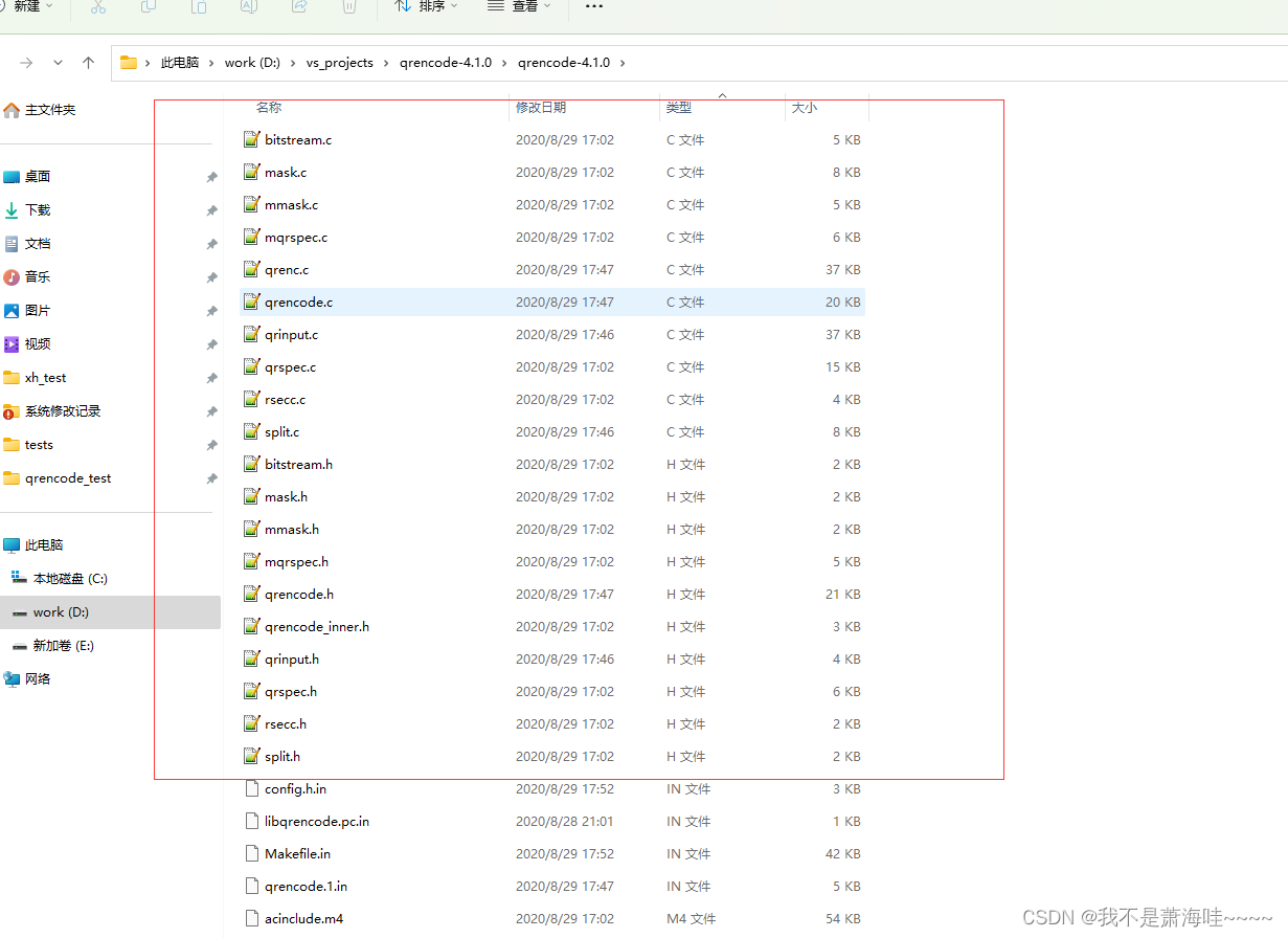 qrencode源码编译教程（亲测可用）-CSDN博客