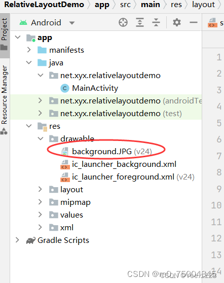 详解Android RelativeLayout-CSDN博客
