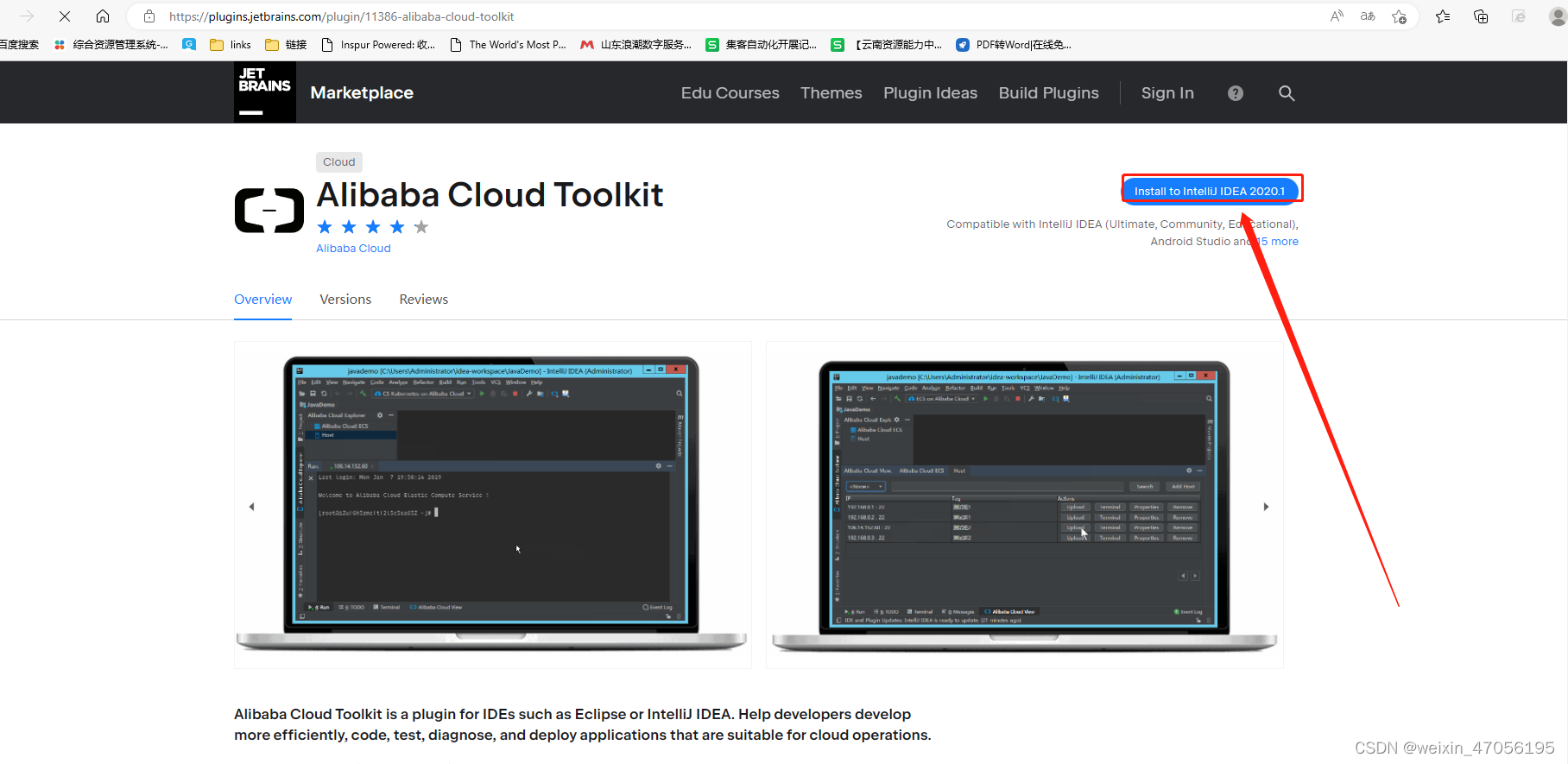 java IDE实现本地到服务器 一键部署_ide布署一个应用-CSDN博客