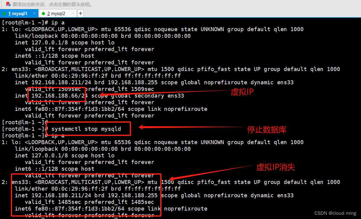 Mysqlkeepalived实现高可用mysqlkeepalived高可用 Csdn博客