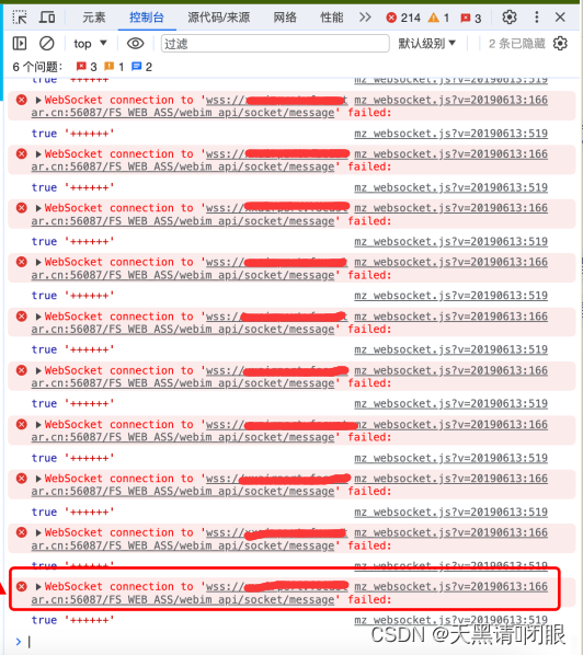 nginx代理websocket无法链接到服务，服务端报错：Handshake failed due to invalid Upgrade header: null-CSDN博客