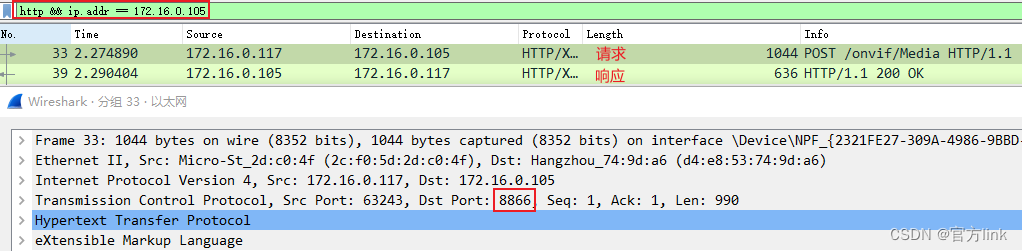 ONVIF WS-UsernameToken鉴权_ws-username token-CSDN博客