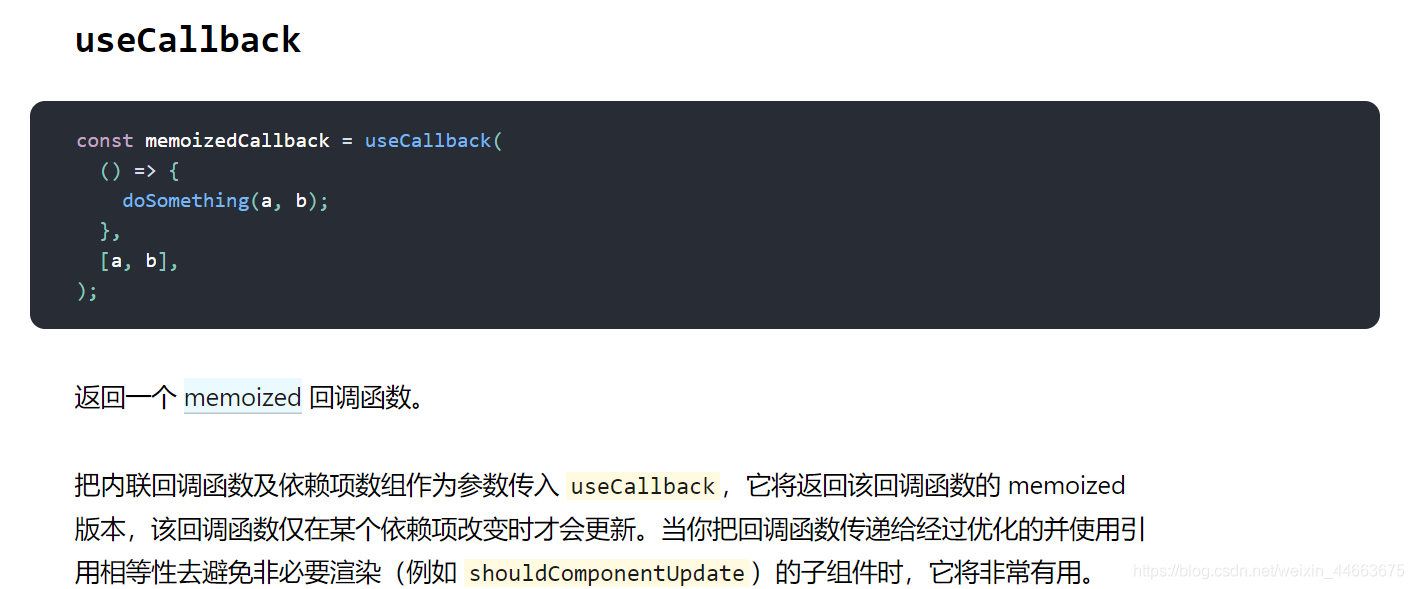学习记录431@react之useState、useEffect、useCallback_react usestate callback-CSDN博客