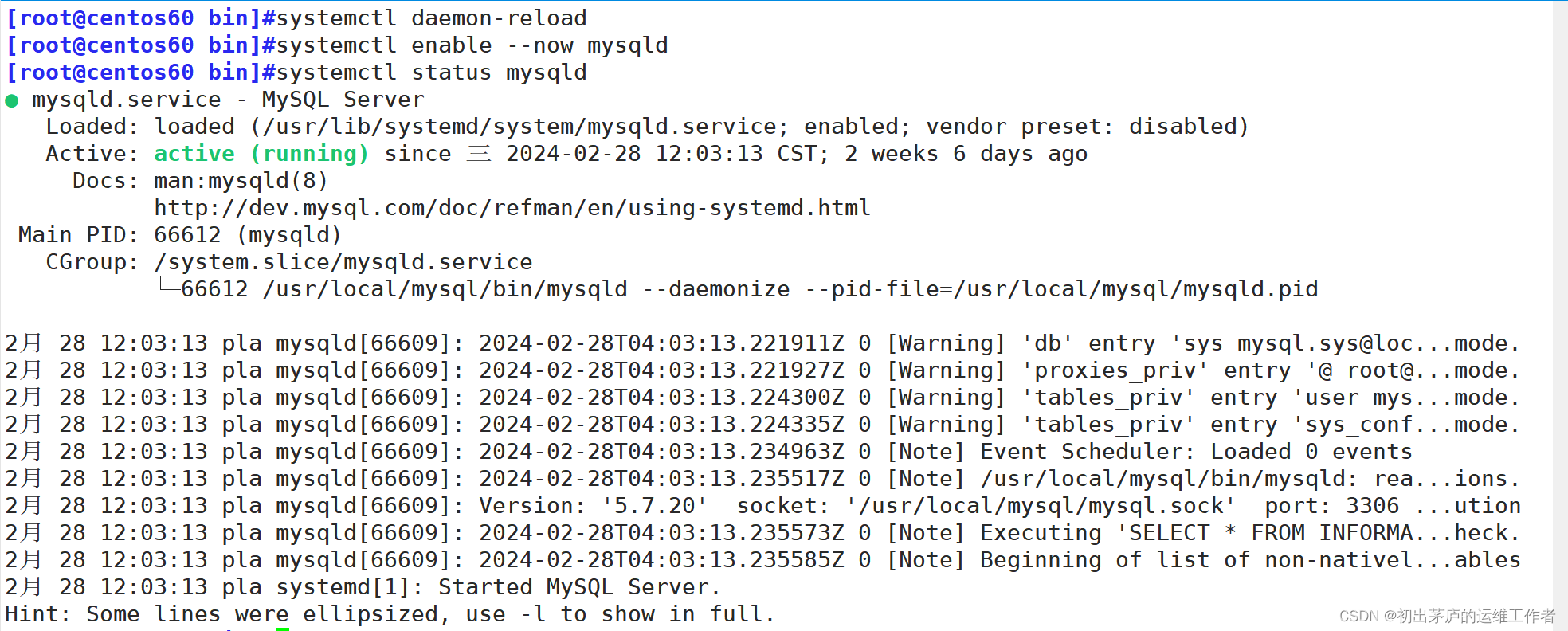 MySQL数据库的基本概念与安装_masql标准库-CSDN博客