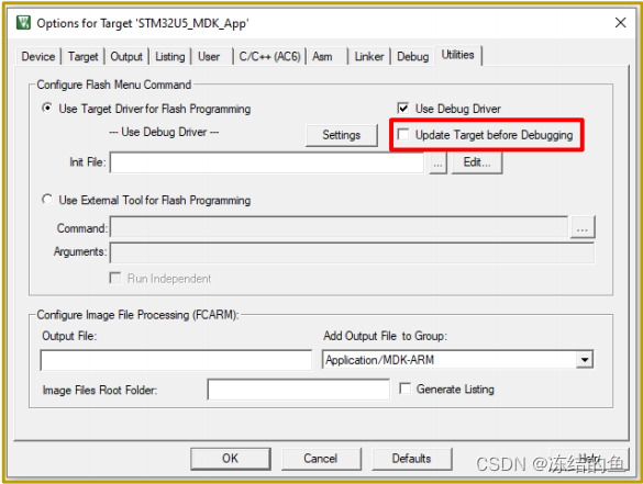 KEIL_IAR与STM32CubeIDE不复位调试的小技巧_keil不复位调试-CSDN博客