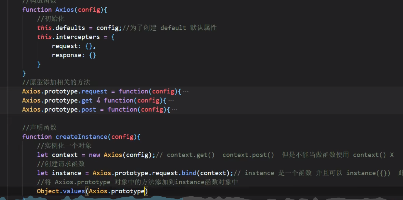 前端学习笔记202307学习笔记第六十一天-axios对象创建模拟实现2-CSDN博客