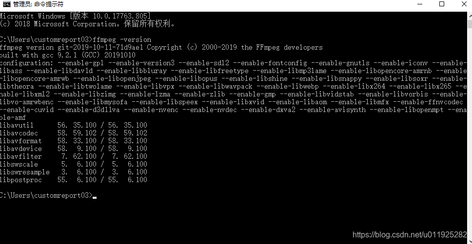 Windows下实现ffmpegnginxrtmphls实现直播推流拉流（低延时）ffmpeg Nginx Rtmp Module 推