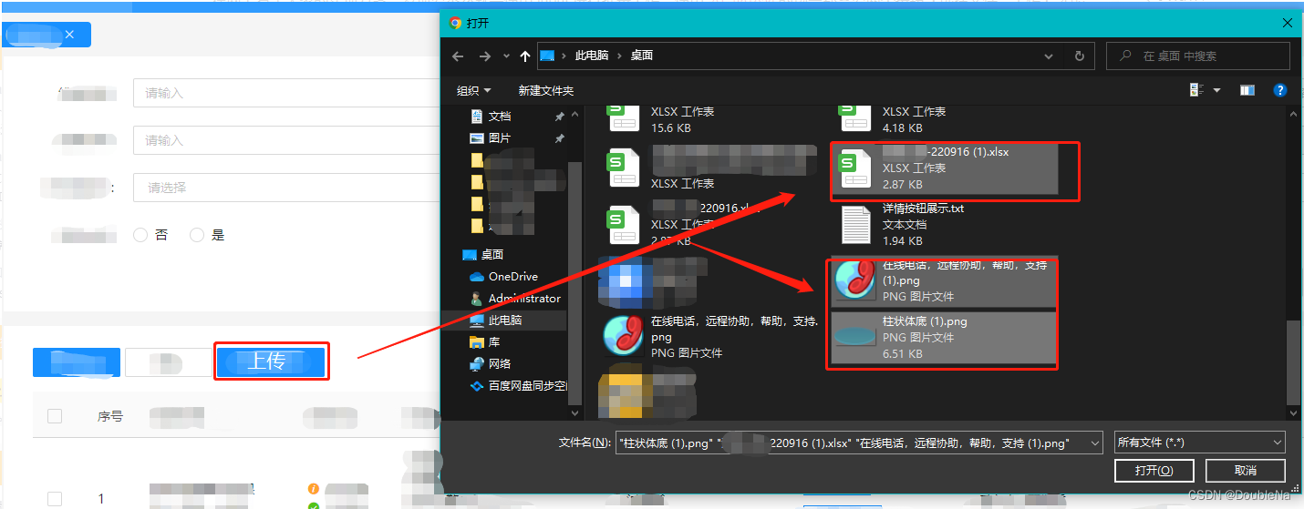 Vue 批量上传，使用 el-upload 实现批量上传文件只调用一个请求，只需要一个上传按钮_el-upload批量上传-CSDN博客