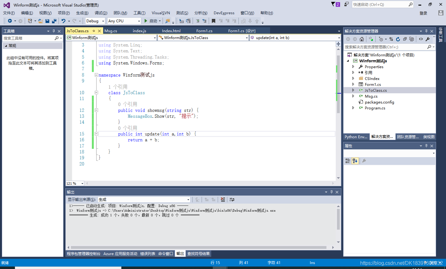 Cefsharp记录_cefsharp 记住帐号密码-CSDN博客