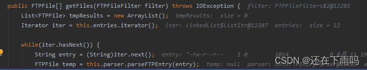 麒麟v10系统部署ftp，Java无法获取文件列表问题解决_java 登录ftp 获取不到文件-CSDN博客