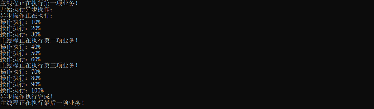 C#异步编程：委托、Task、await/async与BackgroundWorker详解-CSDN博客
