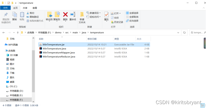 使用mapreduce求ncdc气象数据中的最低温度使用mapreduce处理ncdc气象数据 Csdn博客