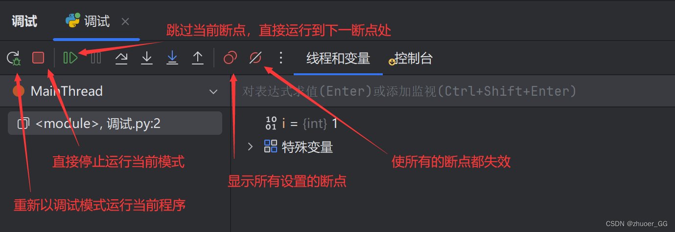 从C到Py：Python的异常处理_cpython 异常-CSDN博客