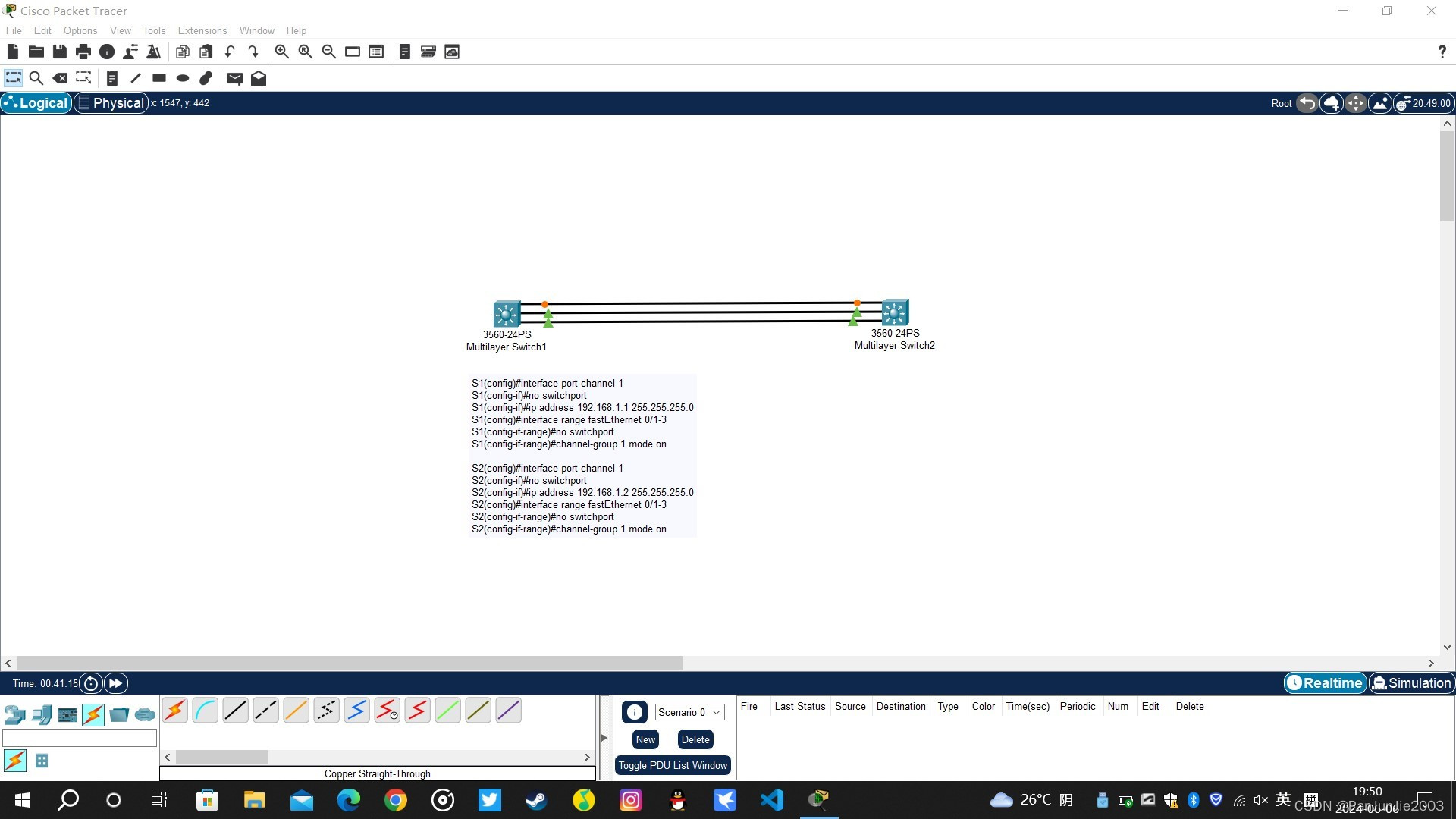 Port-Channel(Cisco)-CSDN博客