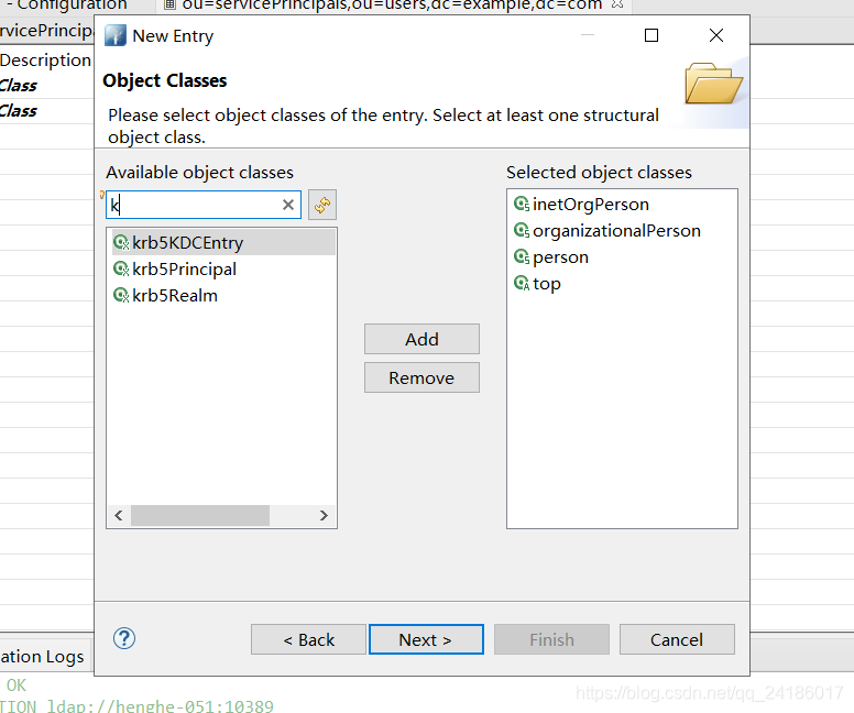 （超详细图文）apacheDS安装与LDAP/kerberos配置-CSDN博客