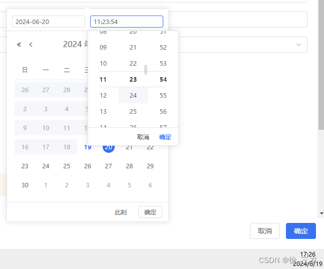 Elementplus El Date Picker日期时间选择器组件禁用此刻之前的时间（精确时分秒）elementplus El Date Picker Disabled Date Csdn博客