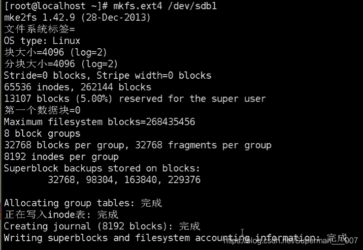Linux使用fdisk进行分区_linux fdisk-CSDN博客