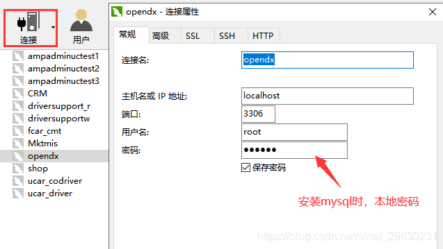 搭建开源自动化测试平台OpenDX-CSDN博客