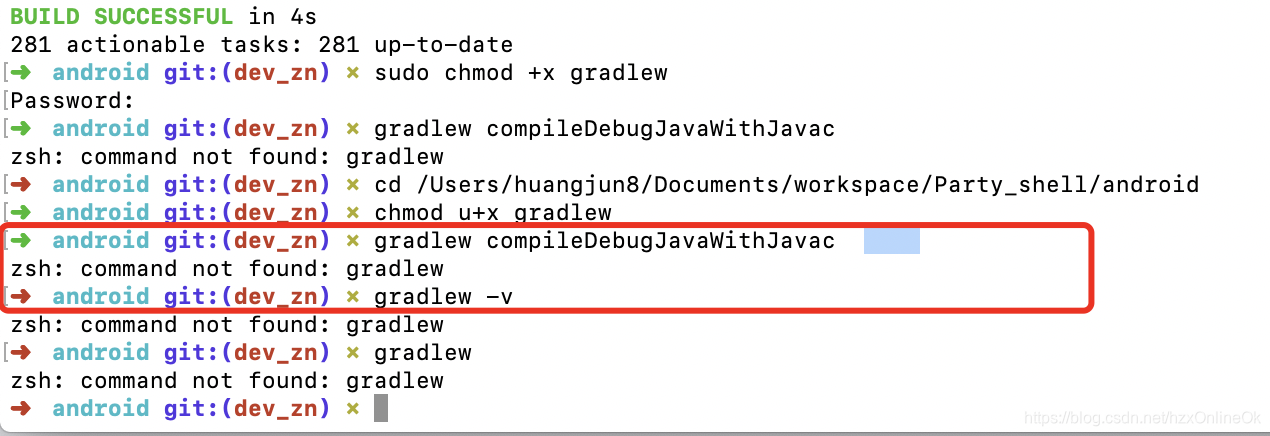 记录一次解决RN项目Android Studio编译报错全过程(compileDevDebugJavaWithJavac)_task ...