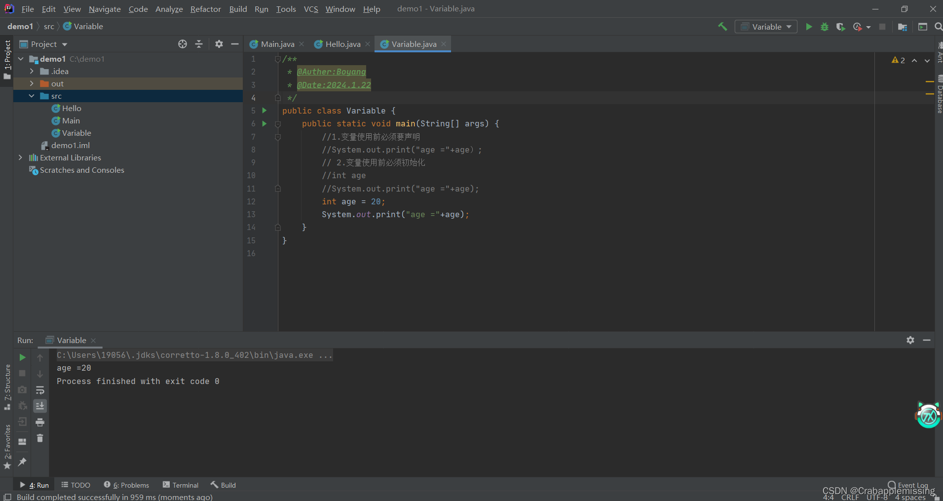 java软件实训Day1-CSDN博客