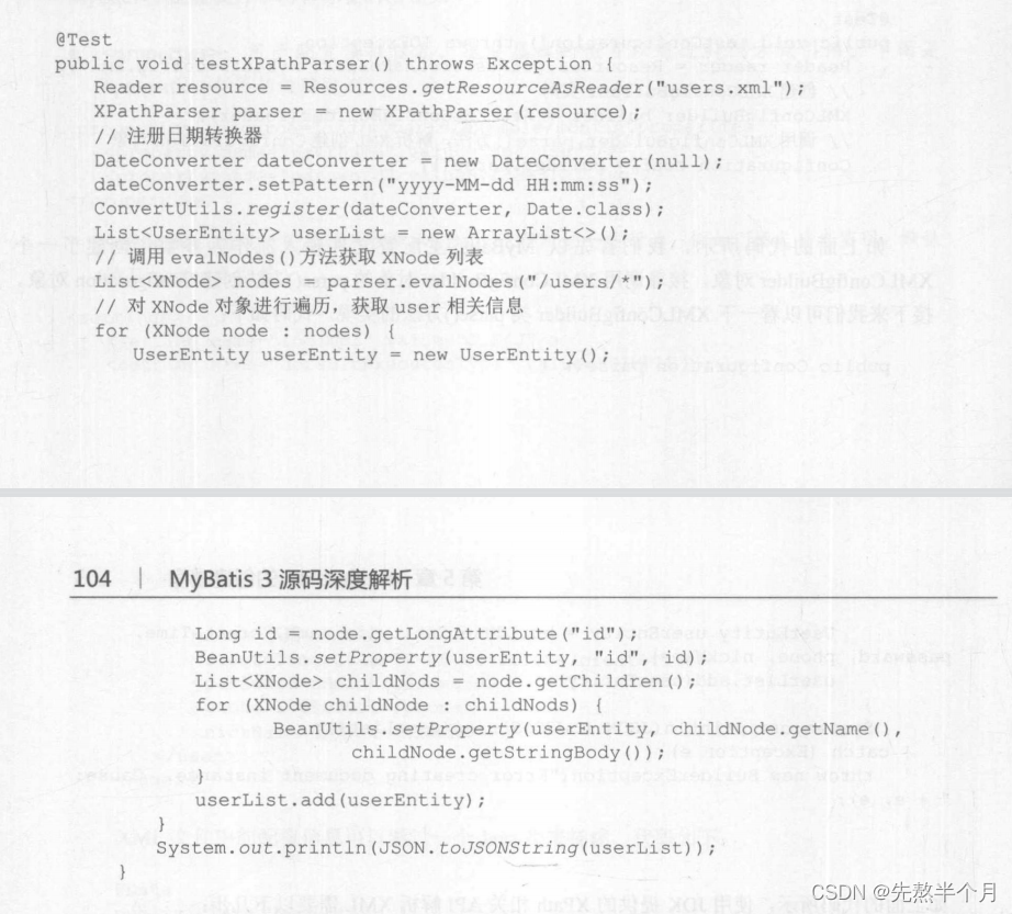 Mybatis（五）------Mybatis执行Mapper接口的方法流程_mybatis mapper-CSDN博客