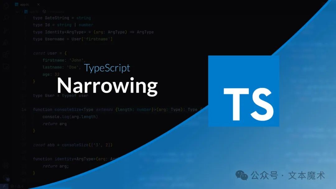 在TypeScript中使用Rests和元组缩小函数参数类型_typescript ...rest-CSDN博客