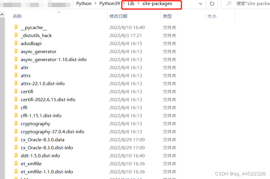 Python连接oracle数据库及向数据库插入数据python Oracle 新增数据 Csdn博客