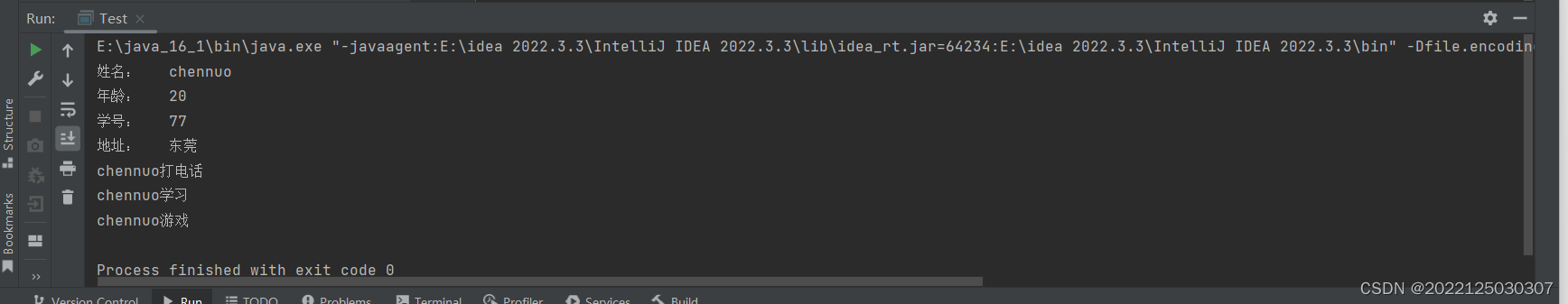 软件三班-07-CSDN博客