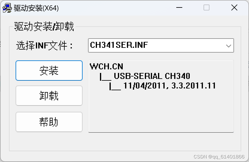 Unable To Open Serial 无法打开串行端口 Unable To Open Serial Port Csdn博客