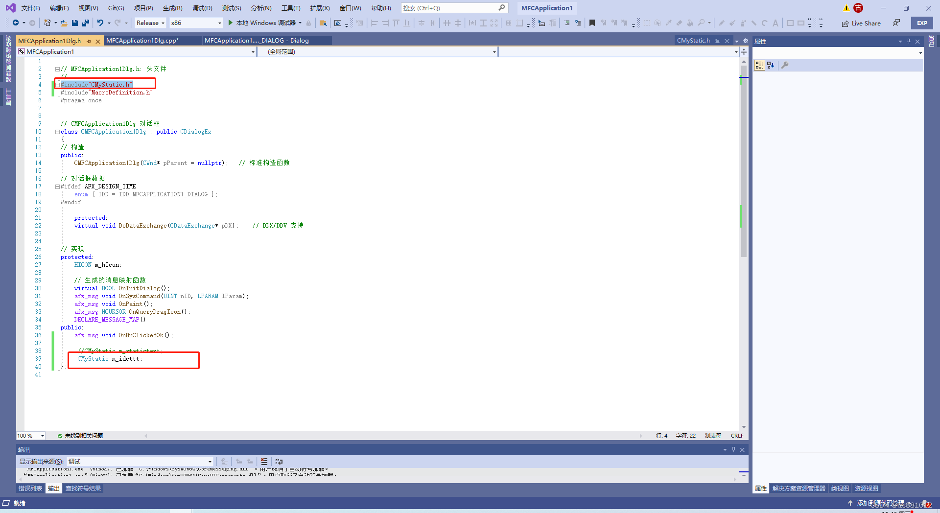 VS2019 MFC DLL动态链接库（MFC 扩展库）封装例程 MFC 扩展库[一]_vs 2019 mfc 动态链接库-CSDN博客