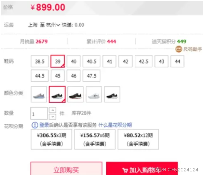 taobao商品信息获取和修改_taobao.item.seller.get-CSDN博客