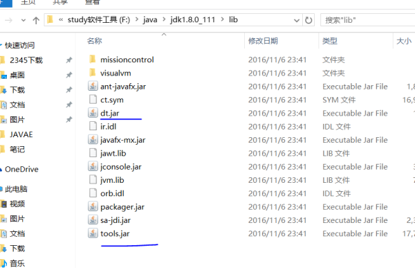 如何安装JDK1.6并配置环境变量-CSDN博客