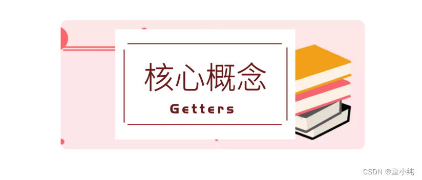 Vue3【项目中引入Pinia、组合式API风格、核心概念（State、修改状态、Getters、Actions） 】(十四)-全面详解（学习总结---从入门到深化）_Vue3知识体系-CSDN专栏