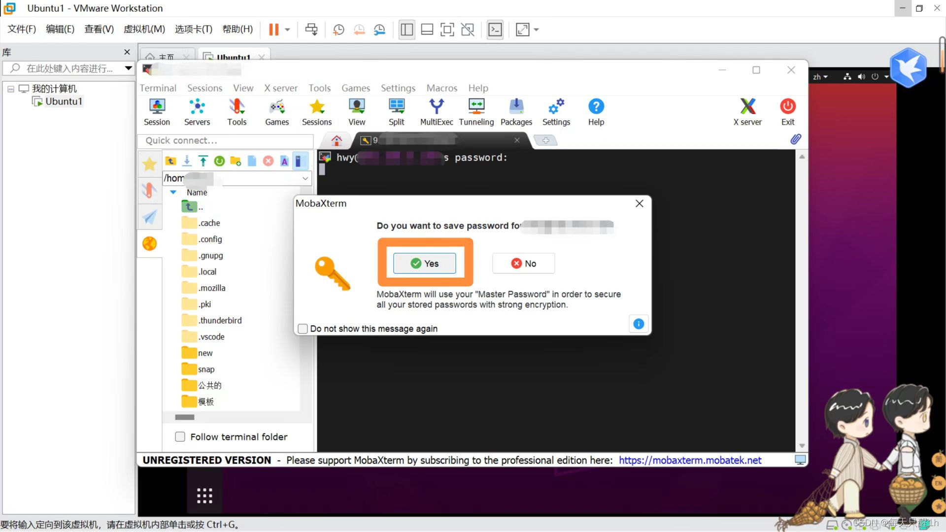 使用MobaXterm远程连接Linux服务器（Ubuntu）_mobaxerm怎么连接linux-CSDN博客