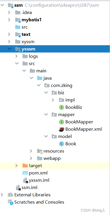Mybatis与Spring集成_集成spring和mybatis常用的方法-CSDN博客