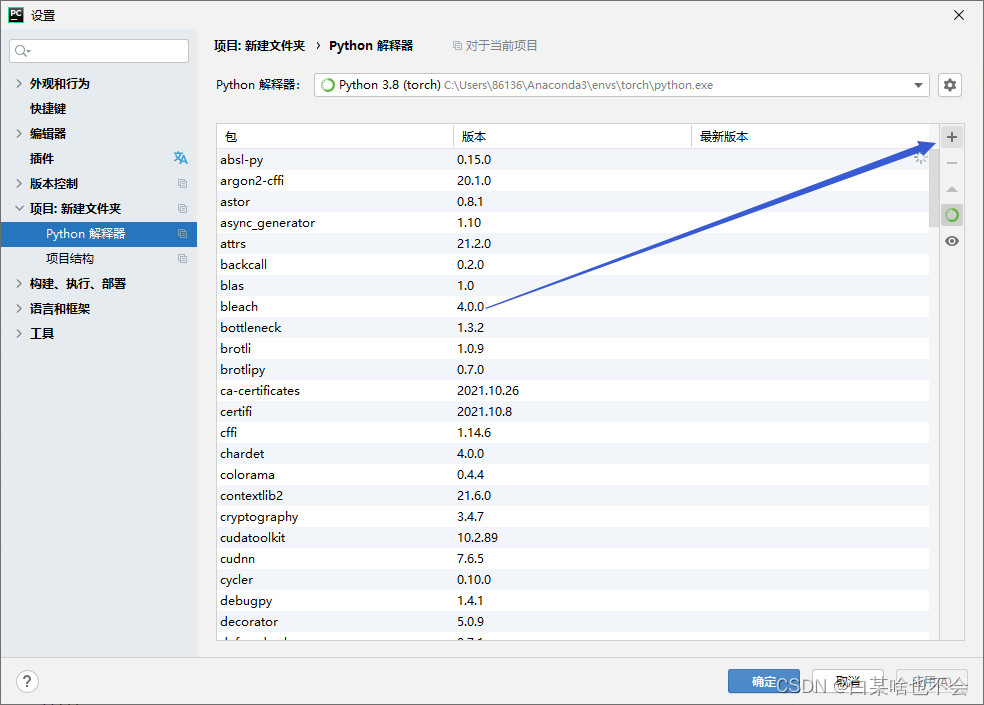 Python连接mysql数据库_import pymysql-CSDN博客
