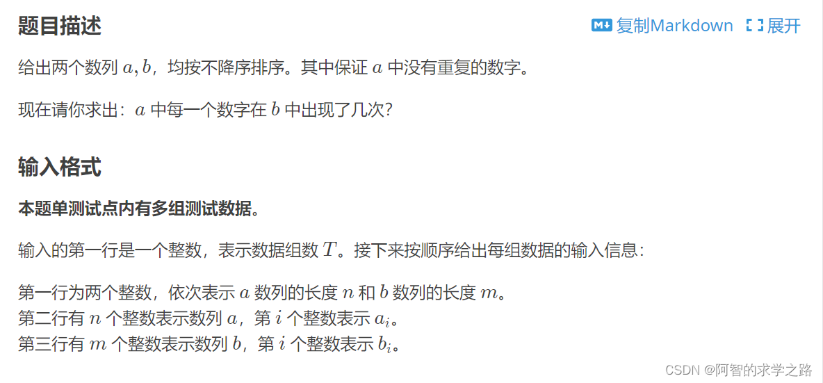 C++(2023.7.24-2023.7.30)_c++3227 还差几天到2024年-CSDN博客