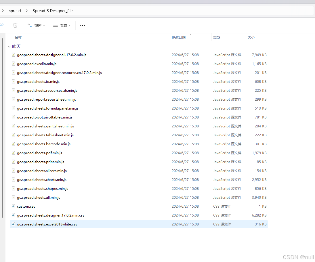 vue3+ts+vite项目中使用spreadjs，通过script标签引入spreadjs可以提高打包速度-CSDN博客