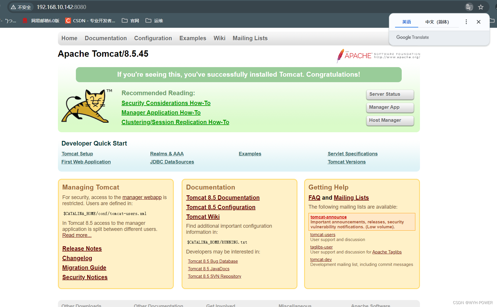 Tomcat的下载和安装_oracle tomcat 下载-CSDN博客